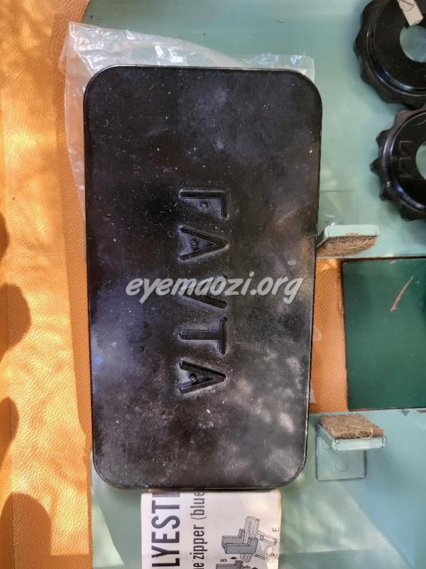 Favta - Eye Ma Ozi Collector