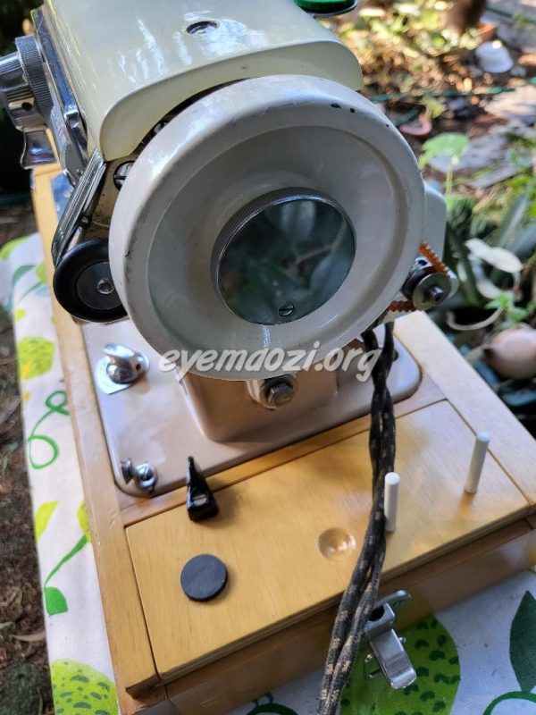 Gem - Eye Ma Ozi Collector